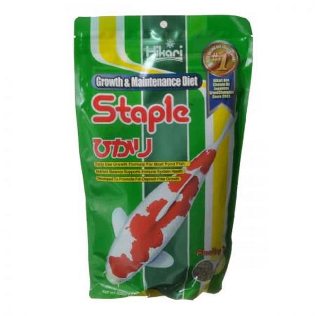 Hikari Koi Staple Food - Mini/Small Pellet - 11 lbs - Walmart.com