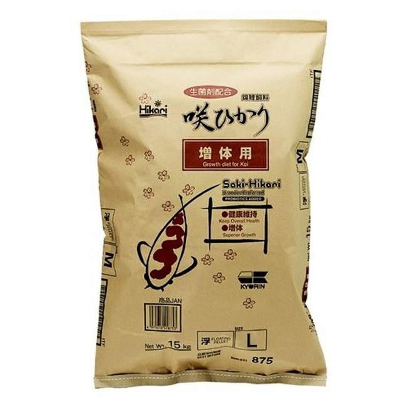 Hikari Saki Growth Diet Fish Foods Large Pellet - 33 lbs - Walmart.com