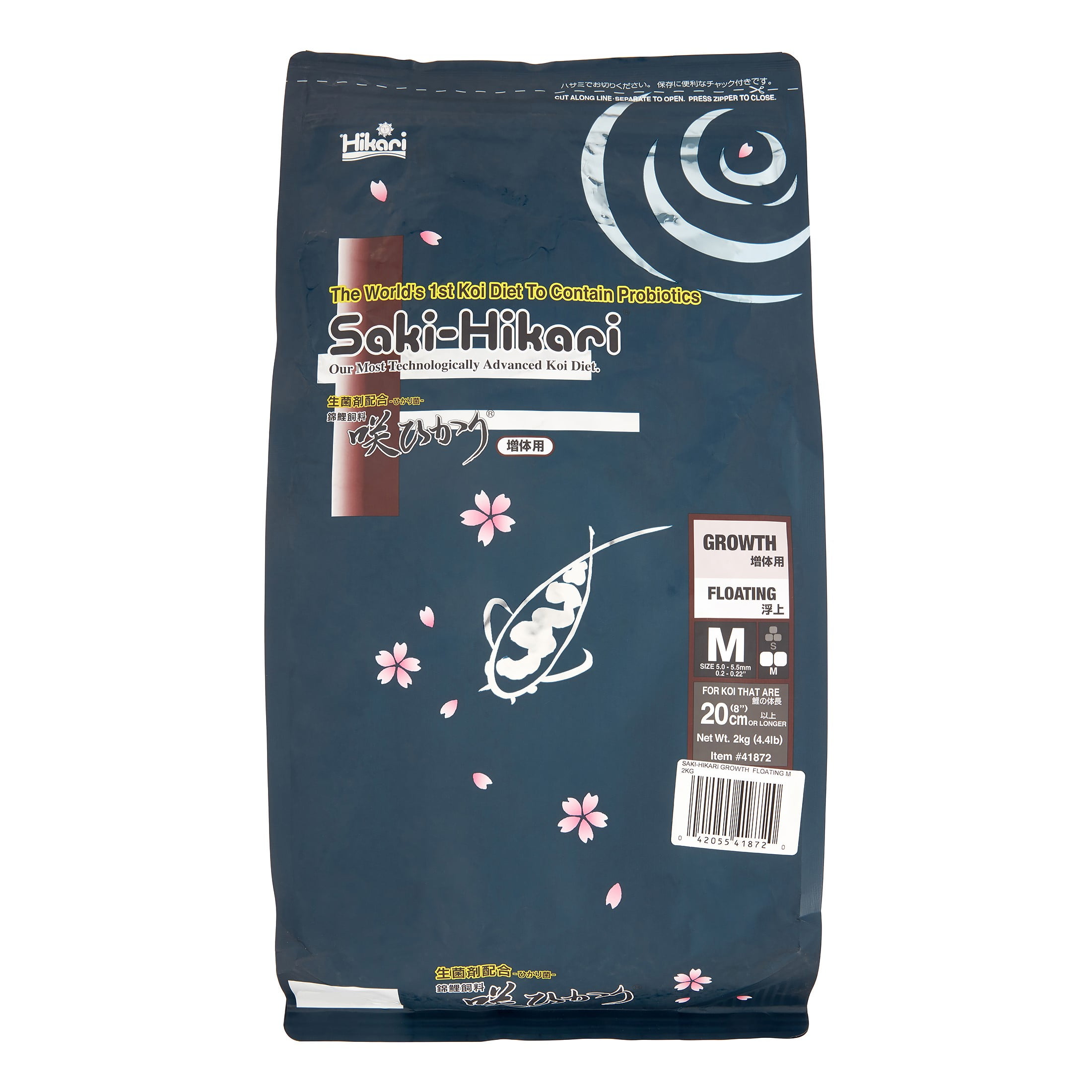 Hikari Saki-Hikari Growth Medium Floating Pellets Freshwater Pond & Koi ...