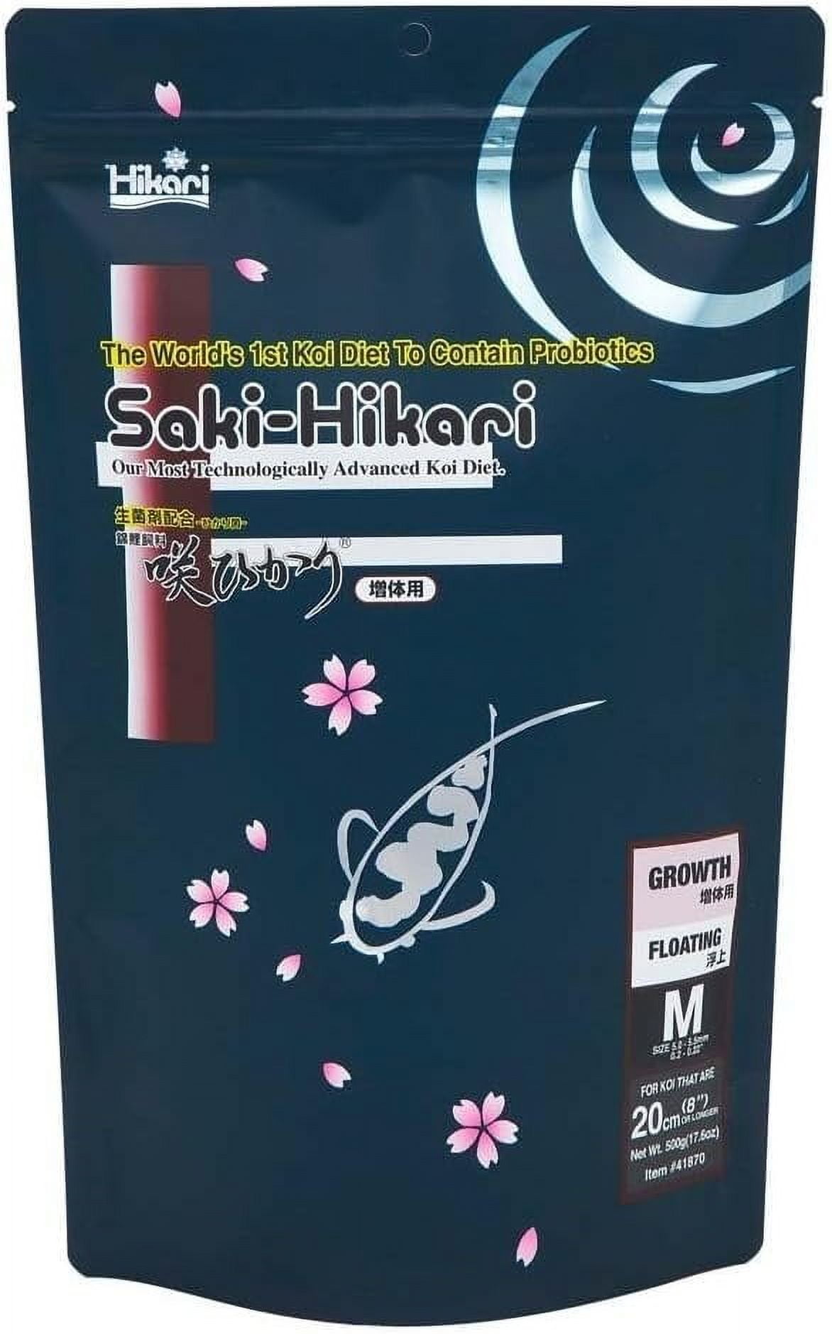 Hikari 41870 17.6 oz Saki-Koi Growth Fish Food - Walmart.com