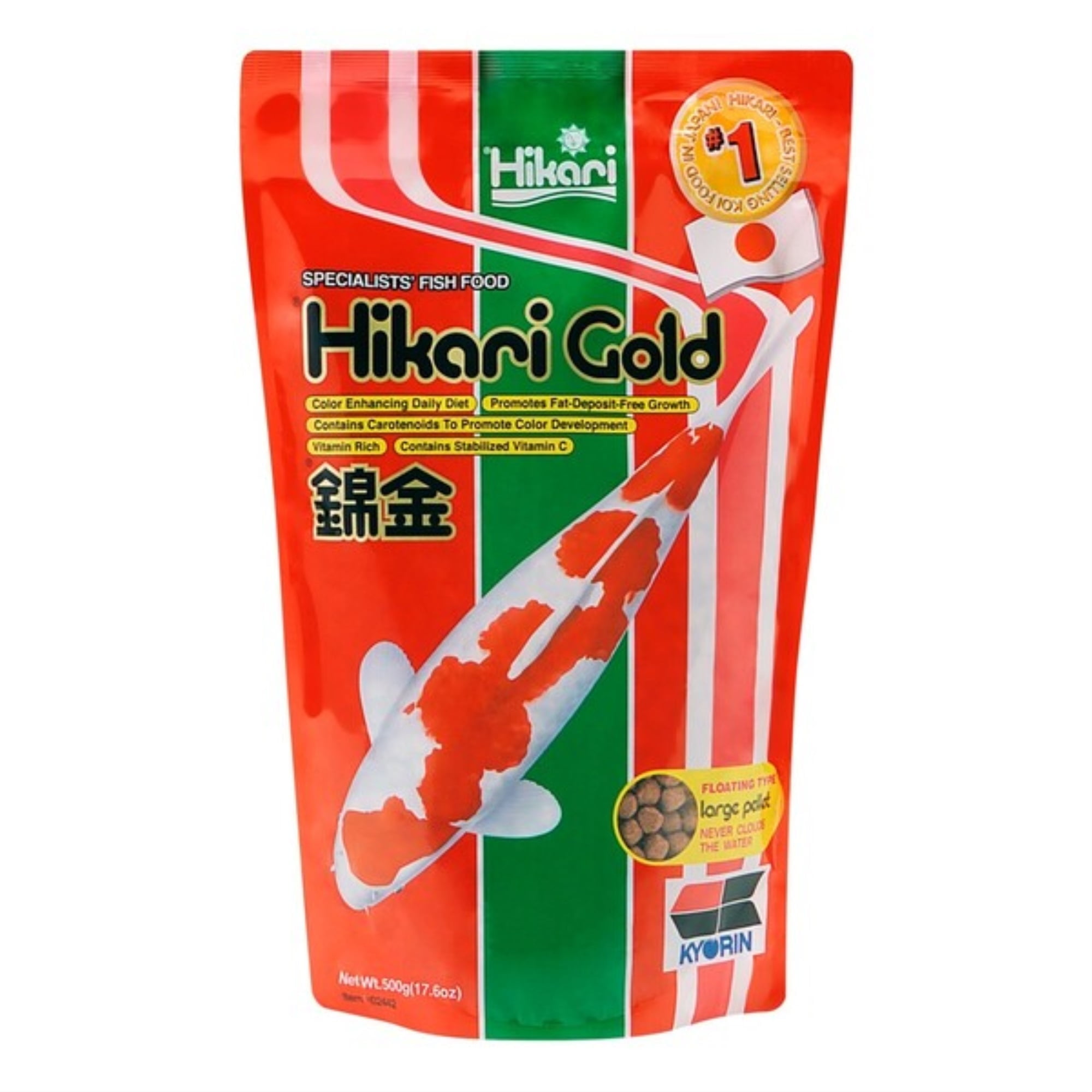 HikariGold Color Enhancing Pellet Fish Food for Koi and Pond Fishes ...