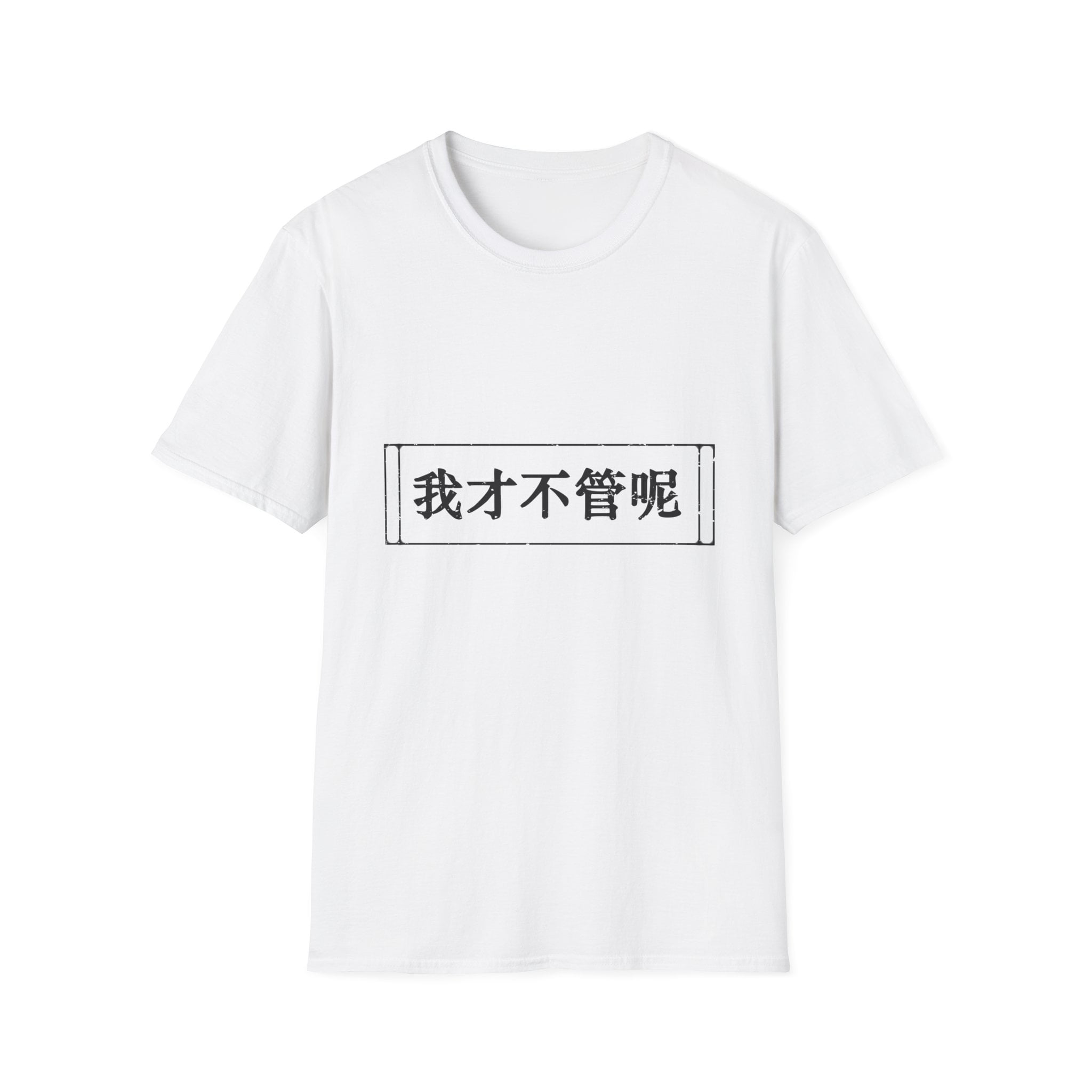 Hilarious Oriental China Languages Symbols Writtings Lover Humorous ...
