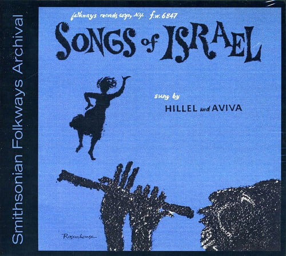Hillel & Aviva - Songs of Israel - World / Reggae - CD - Walmart.com