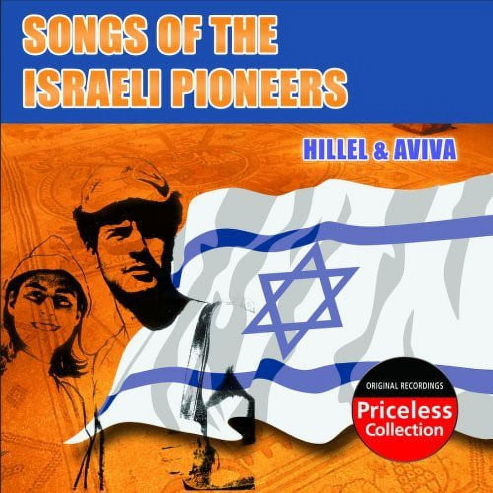Hillel & Aviva - Songs of the Israeli Pioneers - Music & Performance ...