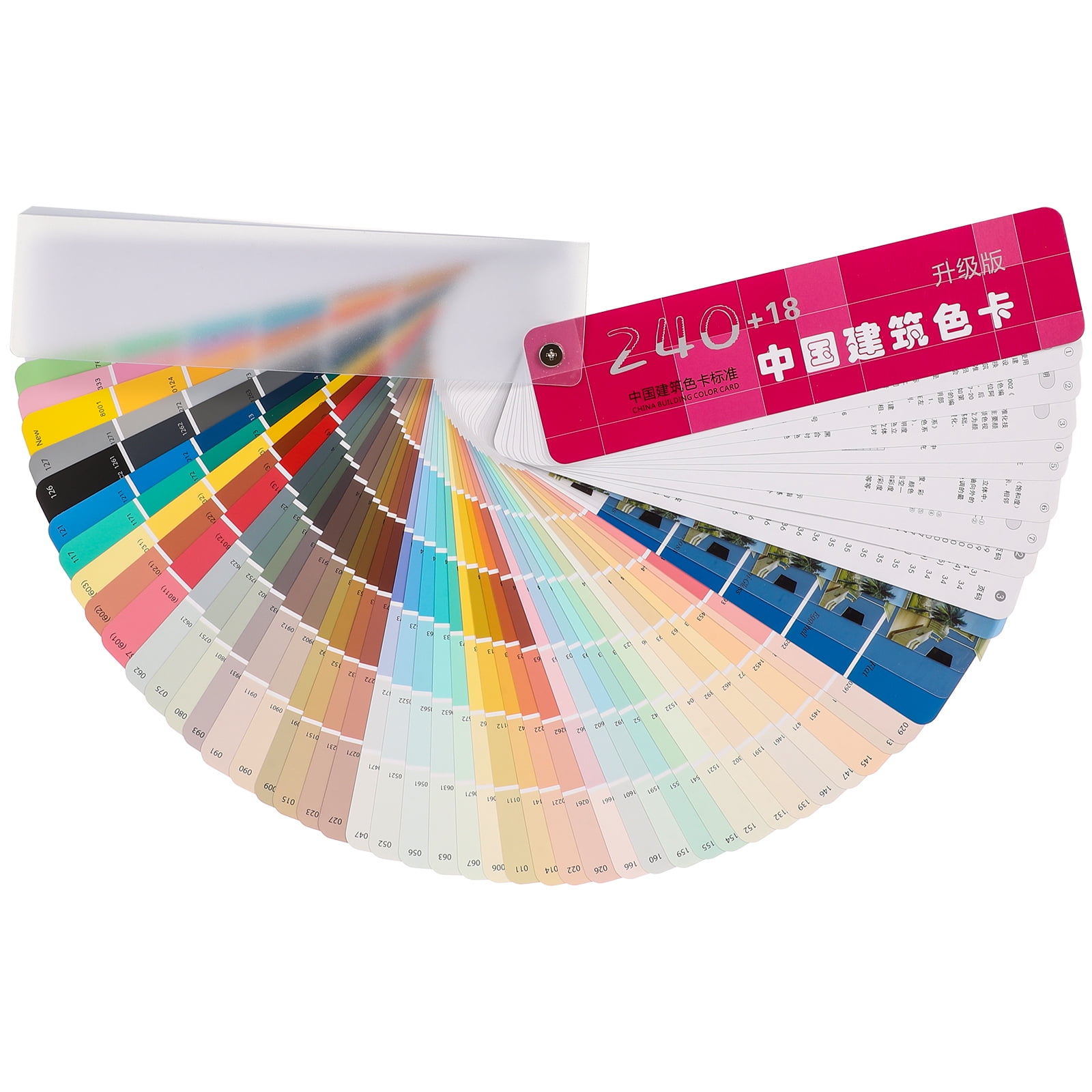 Himition 1 Set of Professional Architecture Paint Color Cards Color ...