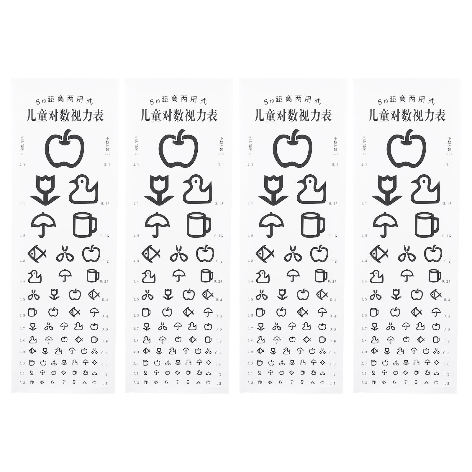 Hims 4pcs Professional Visual Testing Charts Standard Visual Eye Charts ... Hims 4pcs Professional Visual Testing Charts Standard Visual Eye Charts ...
