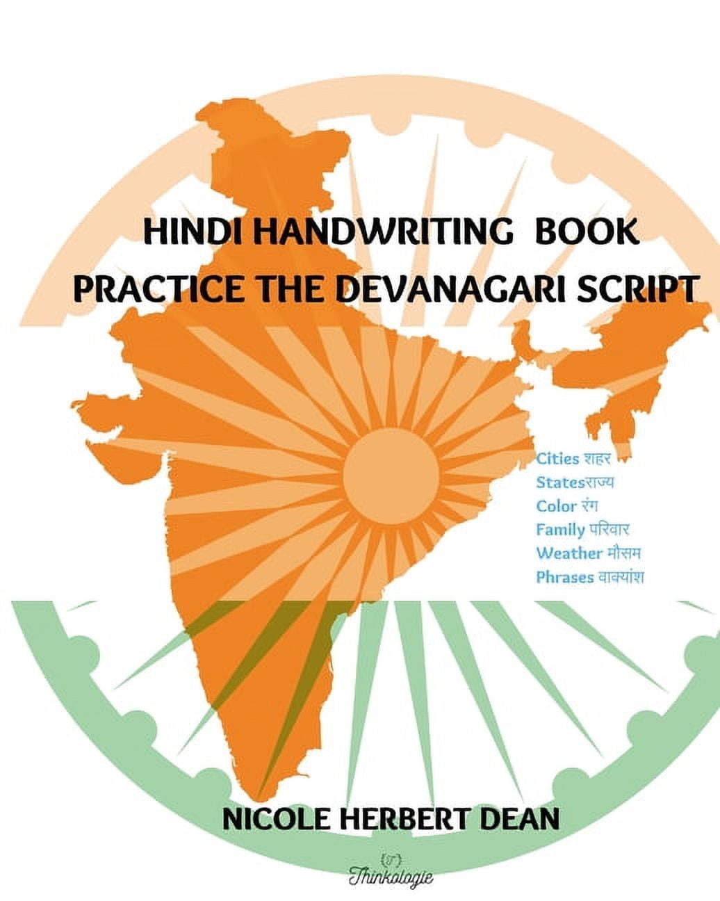 Hindi Handwriting Book: Practice the Devanagari Script, (Paperback ...