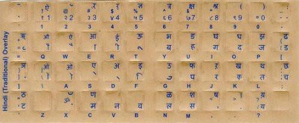 Hindi Keyboard Stickers with Blue Characters - Walmart.com