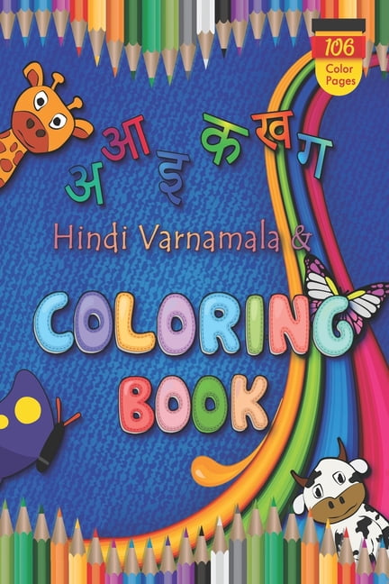 Hindi Varnamala & Coloring Book: Indian Hindi language learning with ...