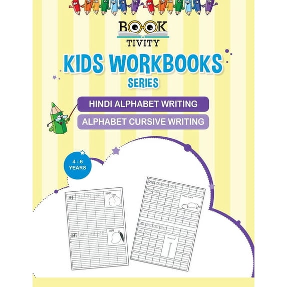 Hindi alphabet writing / Alphabet cursive writing (Paperback) - Walmart.com