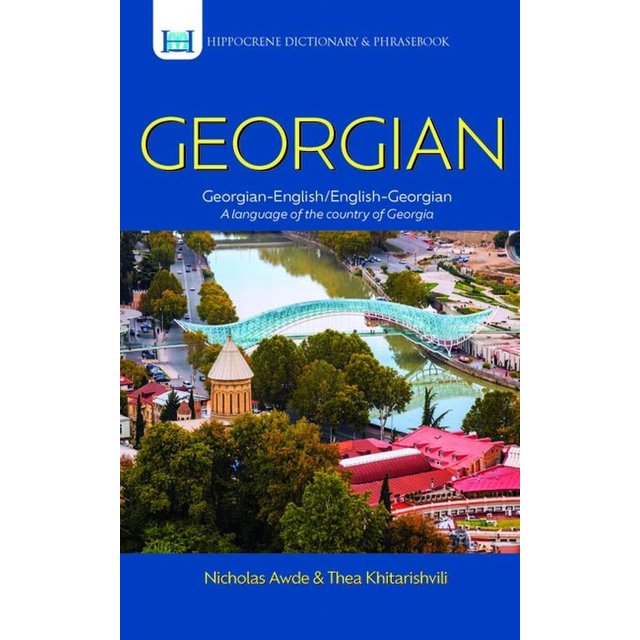 Hippocrene Dictionary & Phrasebook: Georgian-English/English-Georgian ...