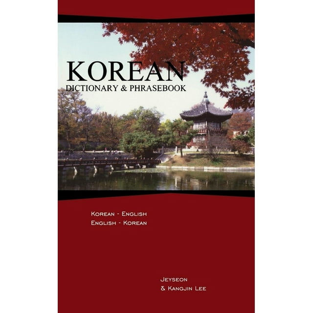Hippocrene Dictionary and Phrasebook: Korean Dictionary & Phrasebook ...