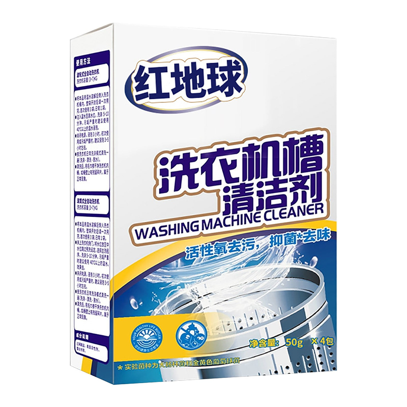 Hireokza Cleaning Supplies Fully Automatic Drum Washing Cleaner and ...