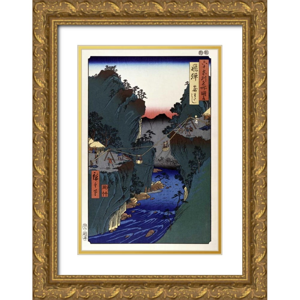 Hiroshige 11x14 Gold Ornate Wood Framed with Double Matting Museum Art ...