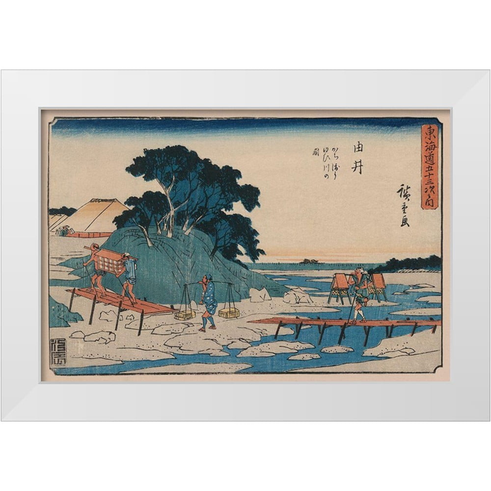 Hiroshige, Ando 14x11 White Modern Wood Framed Museum Art Print Titled ...