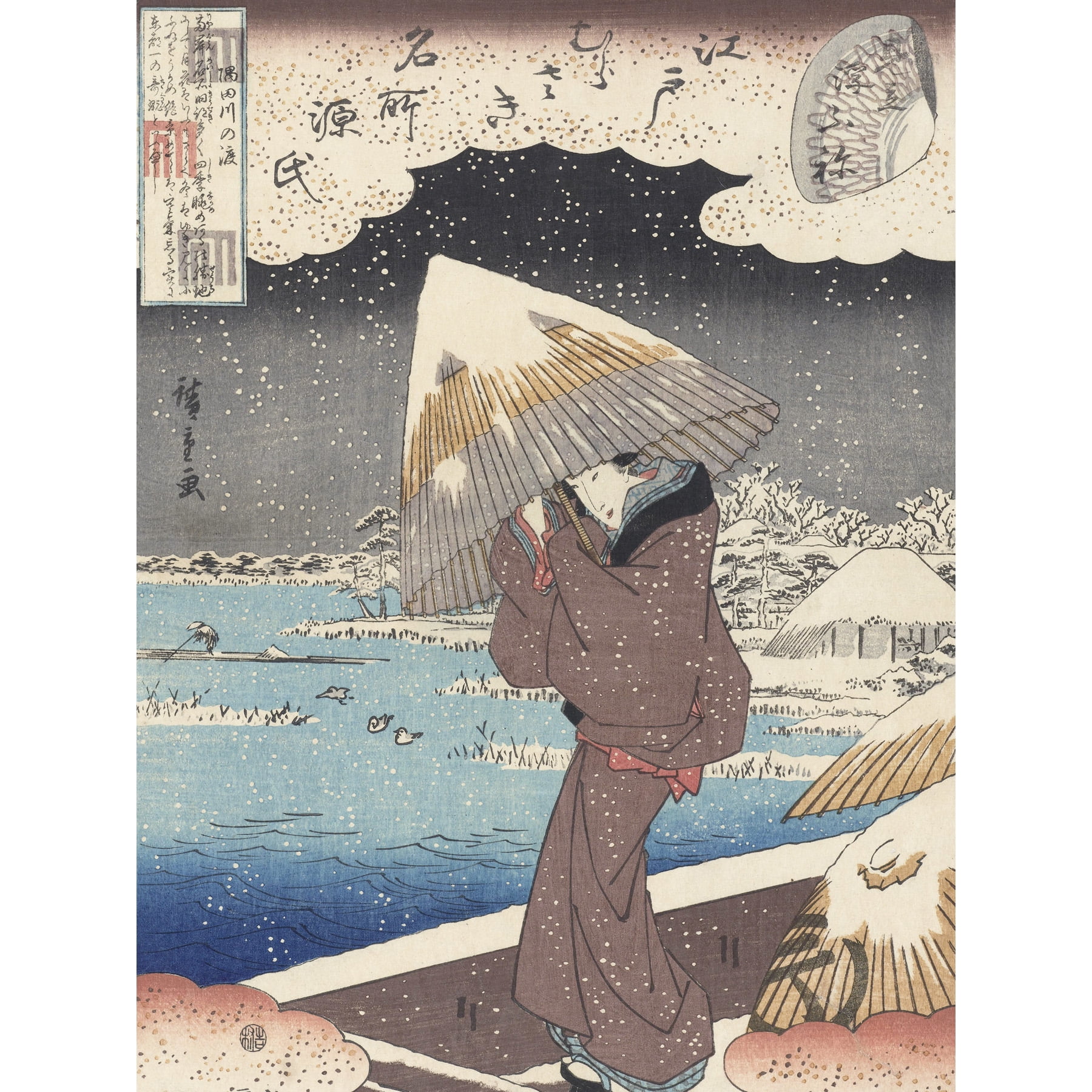 Hiroshige Ukifune Japanese Woman In Rain Extra Large XL Wall Art Poster ...