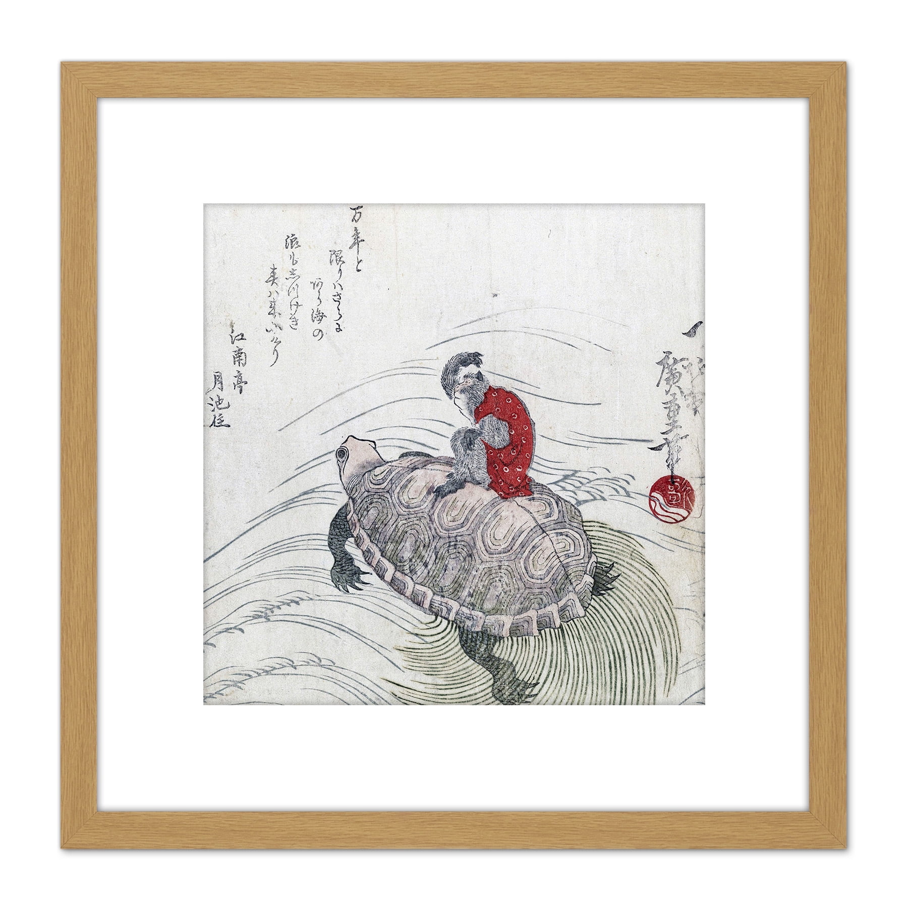 Hiroshige Utagawa Monkey Riding Turtle Japanese Painting 8X8 Inch ...