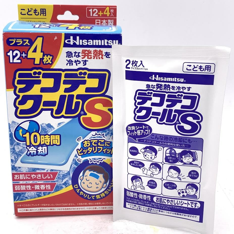 Hisamitsu MedicalAntipyretic Patch Children Type 16pcs久光醫用兒童型退熱貼 ...