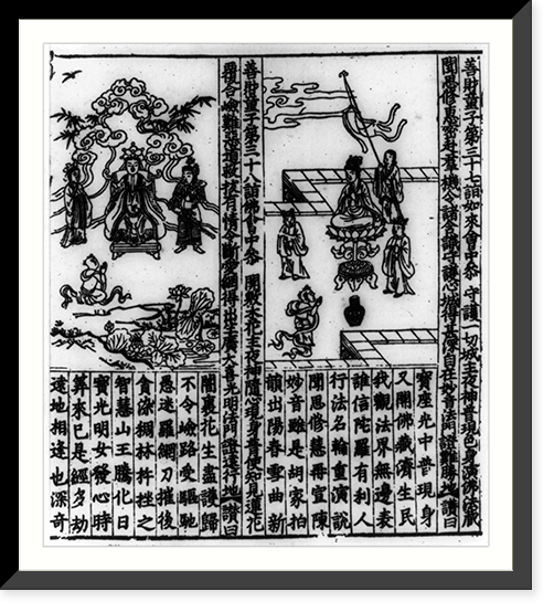 Historic Framed Print, [Ancient Chinese art of the Sung dynasty, used ...