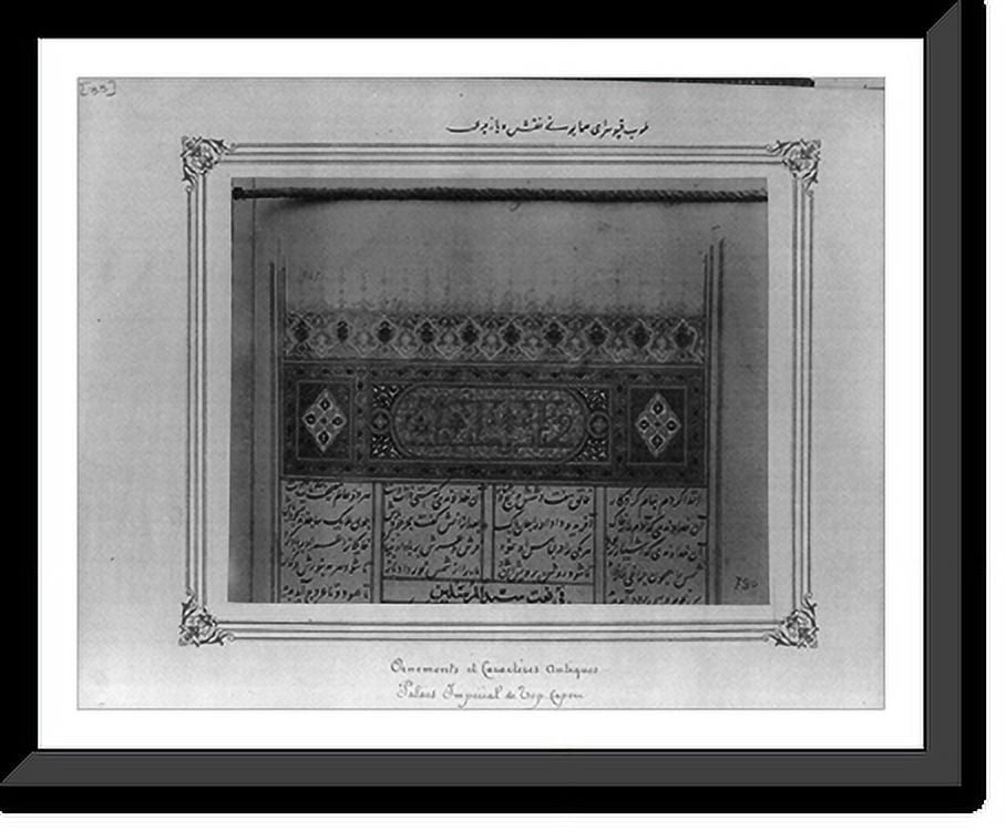 Historic Framed Print, [Decoration and calligraphy in the Imperial ...