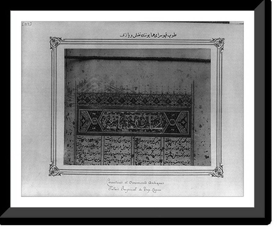 Historic Framed Print, [Decoration and calligraphy in the Treasury of ...
