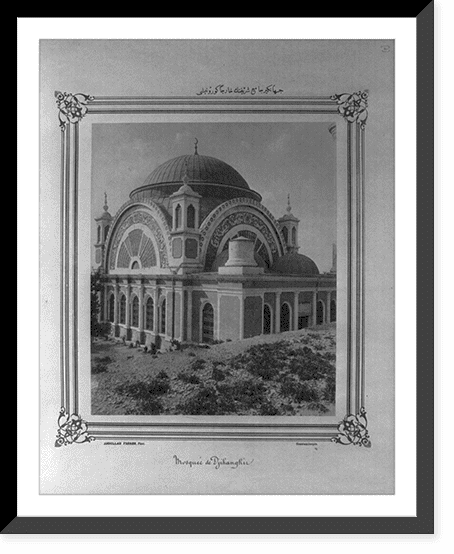 Historic Framed Print, [Exterior view of the Cihangir Camii (mosque ...