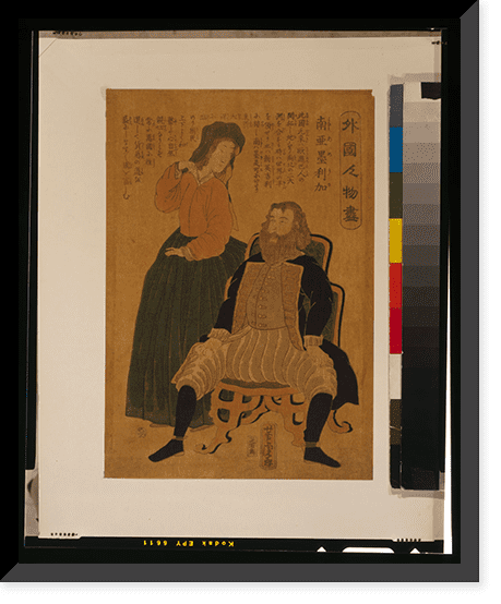 Historic Framed Print, Gaikoku jinbutsu zukushi - minami Amerika ...