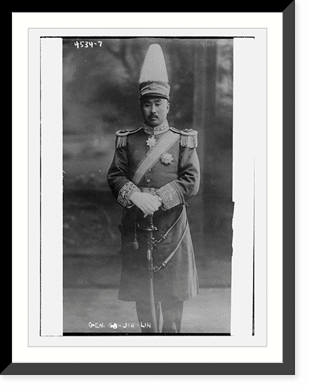 Historic Framed Print, Gen. Go - Jin - Lin ?, 17-7/8" x 21-7/8 ...