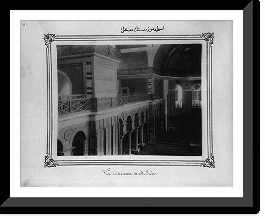 Historic Framed Print, [Interior of the Weapons Museum] - 3, 17-7/8" x ...