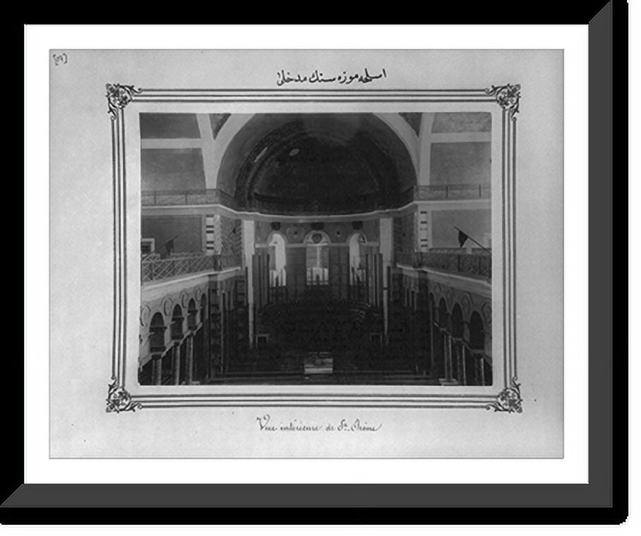 Historic Framed Print, [Interior of the Weapons Museum] - 5, 17-7/8" x ...