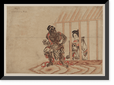Historic Framed Print, [Japanese Ukiyo-e drawing] - 22, 17-7/8" x 21-7/ ...