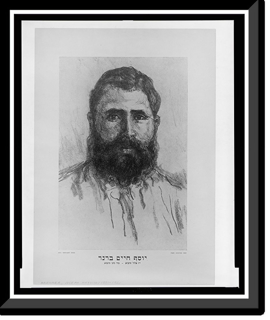 Historic Framed Print, [Joseph Hayyim Brenner, head-and-shoulders portrait, facing front], 17-7/ ...