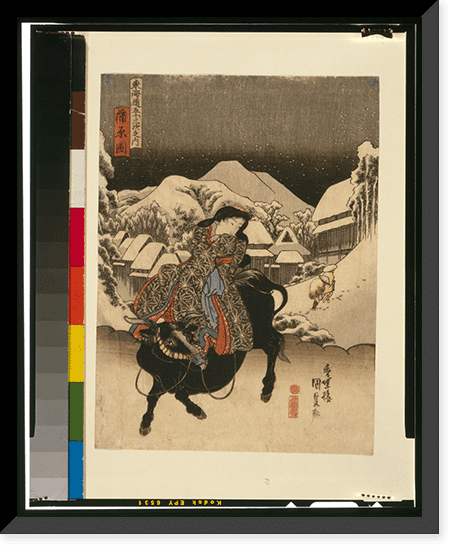 Historic Framed Print, [Kambara zu] Translation:Picture of Kambara., 17 ...
