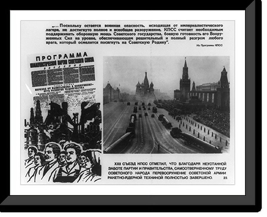 Historic Framed Print, [Left: Program of the Soviet Union Communist ...