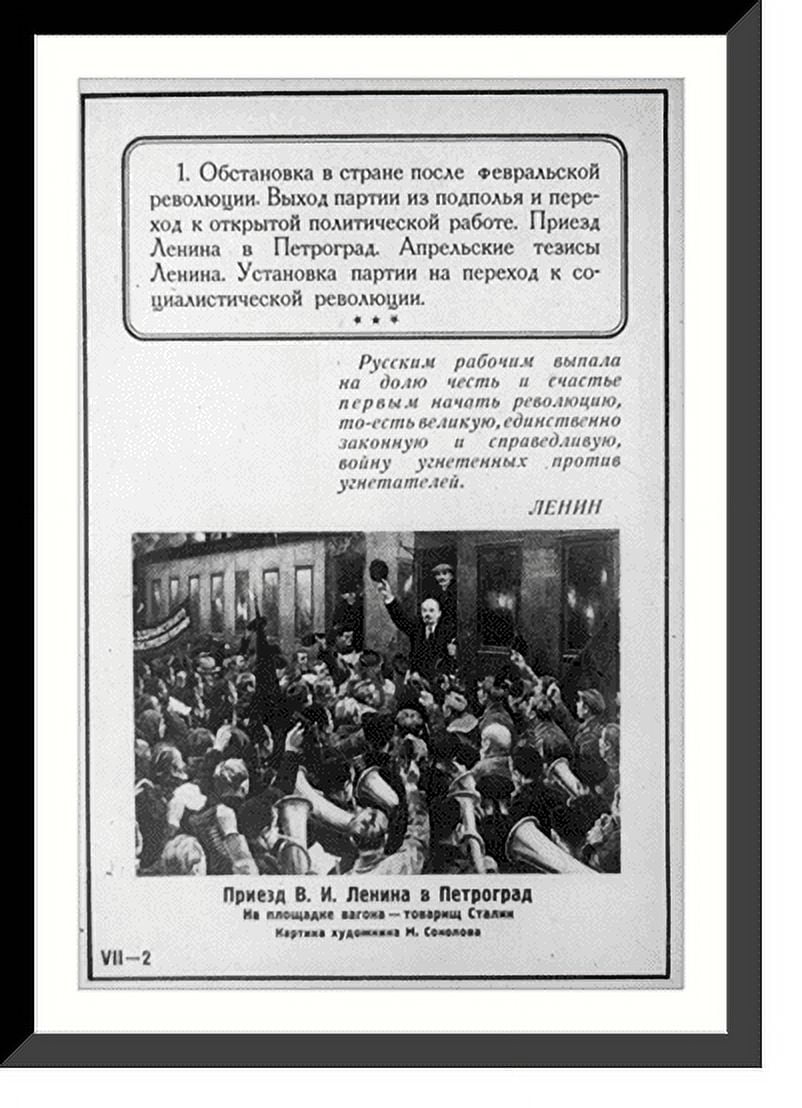 Historic Framed Print, [Lenin waving cap to crowd of men from railroad ...