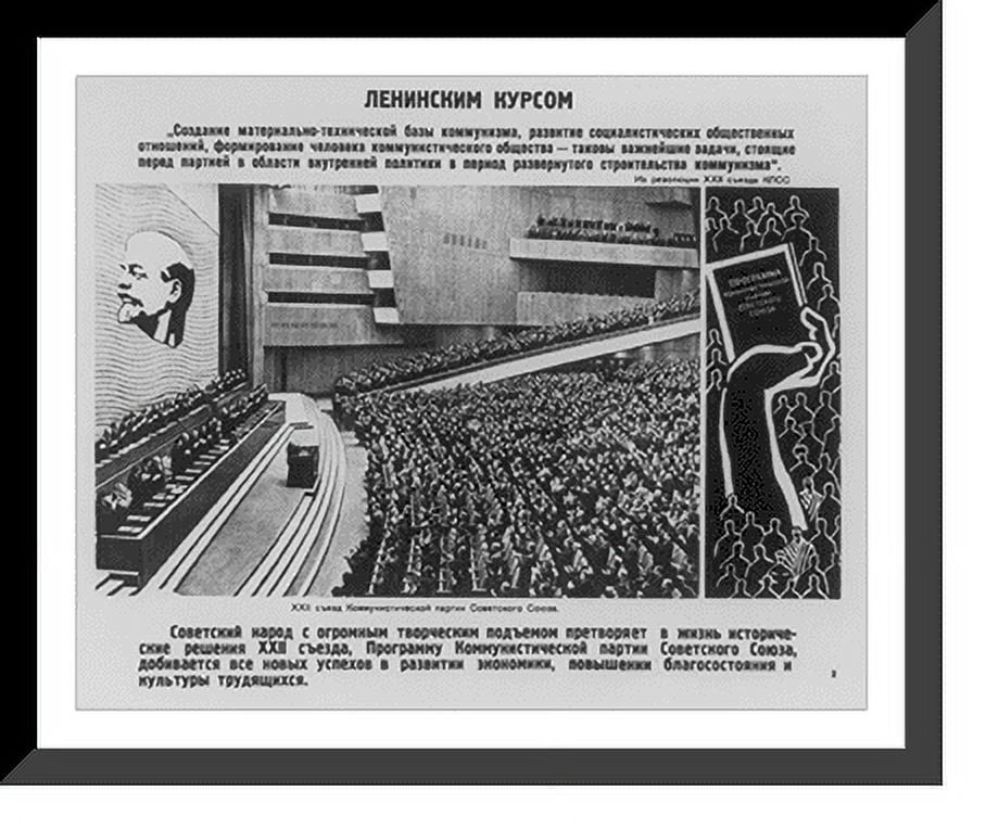 Historic Framed Print, [Political meetings in U.S.S.R, 1962-1963: Huge ...