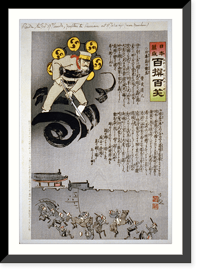 Historic Framed Print, Raijin, the God of Thunder, frightens the ...