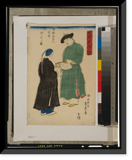 Historic Framed Print, Shincho Nankinjin kansho Koshu ogi no zu ...