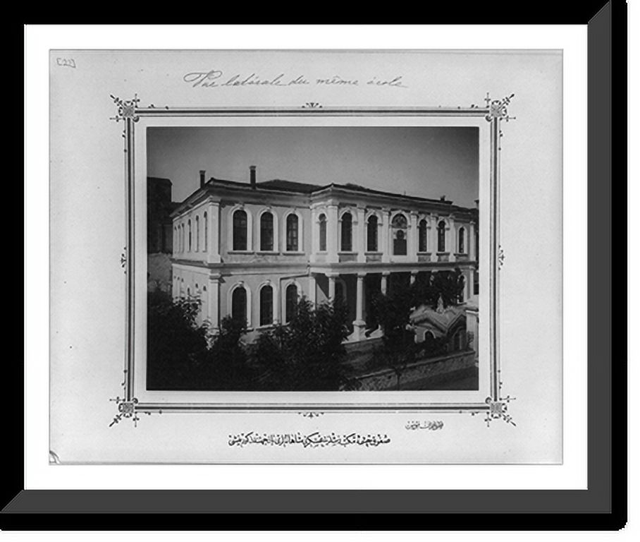 Historic Framed Print, [Side view of the Imperial Military Middle ...