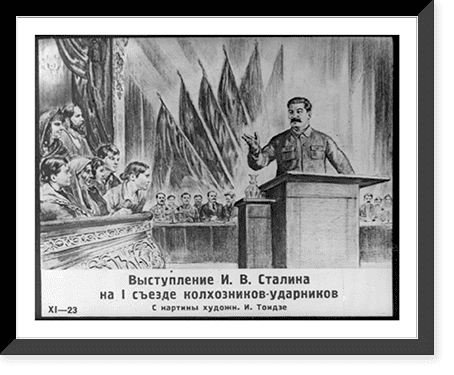 Historic Framed Print, [Stalin at podium before large audiences], 17-7/ ...