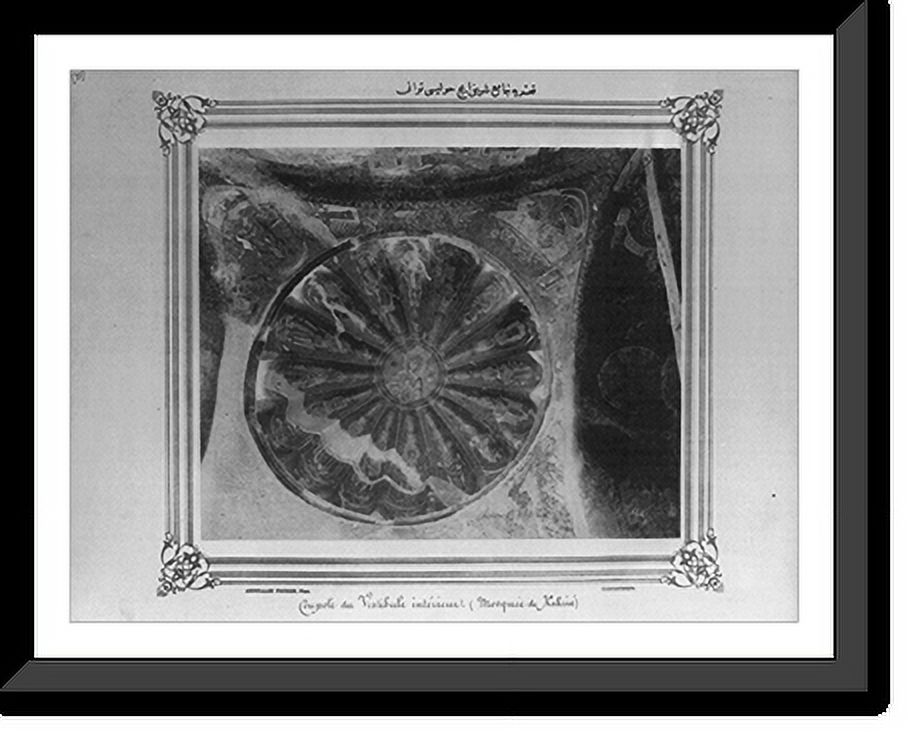 Historic Framed Print, [The ceiling of the second courtyard of the ...