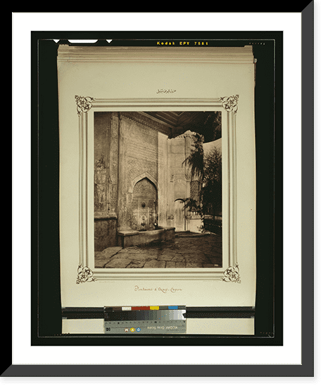 Historic Framed Print, [The public fountain at Azap Kapisi (gate ...