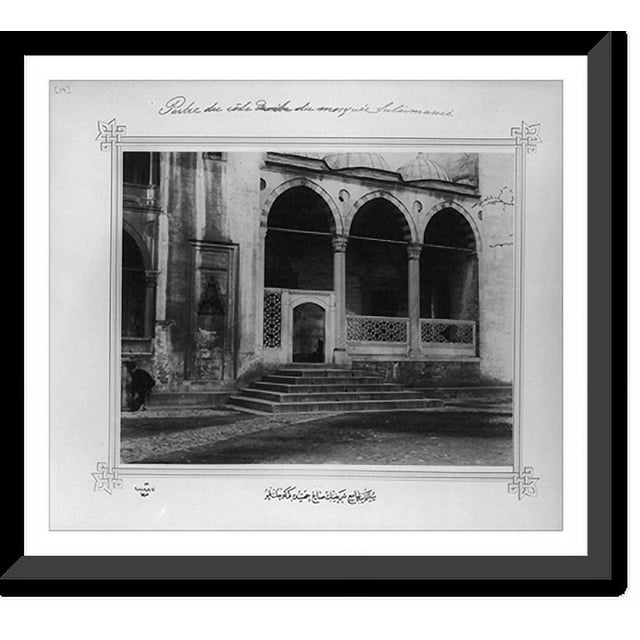 Historic Framed Print, [The small door on the right side of the ...