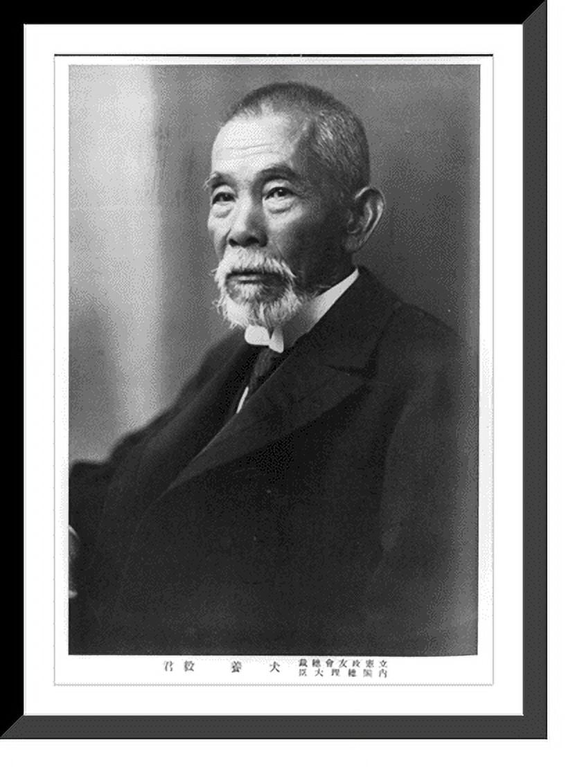 Historic Framed Print, Tsuyoshi Inukai 1855-1932 - 2, 17-7/8" x 21-7/8 ...