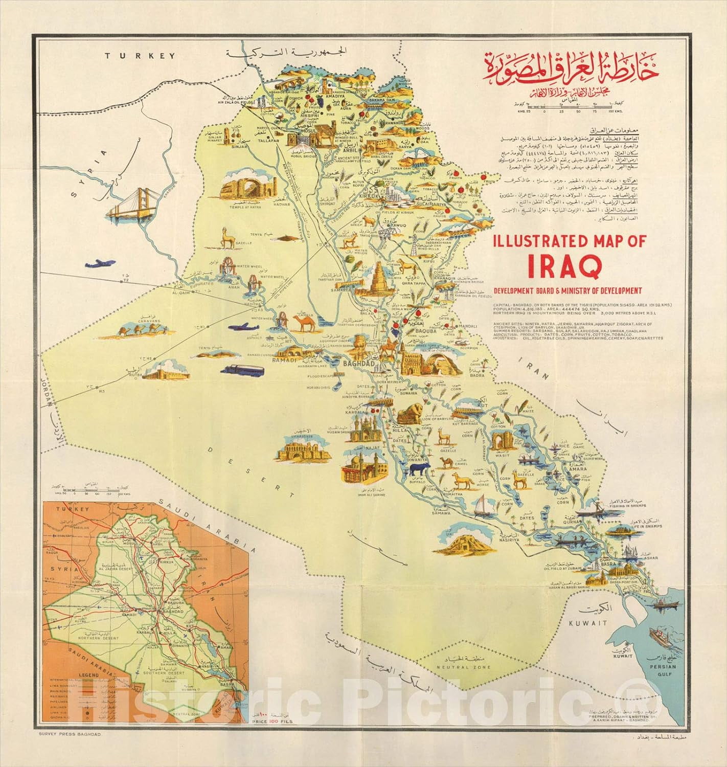 Historic Map : Illustrated Map of Iraq, Kharitat al-'Iraq al-Musawwarah