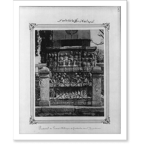 Historic Print, [Base of the erected stone (obelisk) at the Hippodrome ...