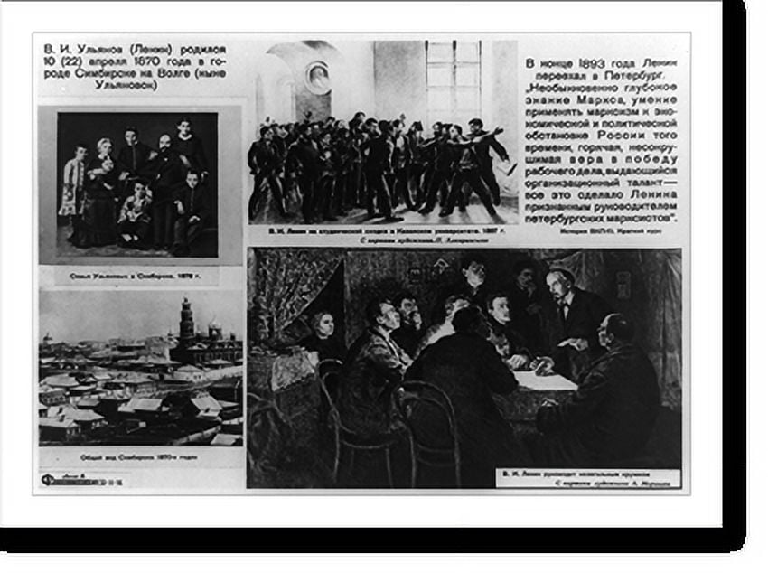 Historic Print, [Composite of two photos and two paintings of scenes in ...