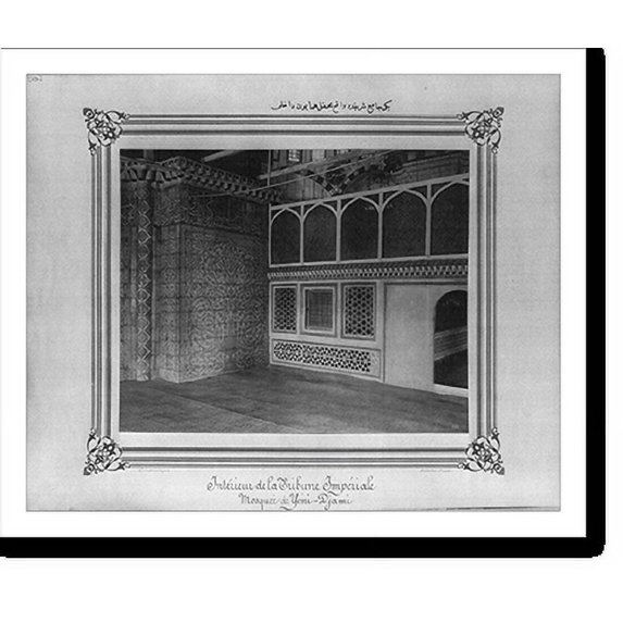 Historic Print, [Interior view of the Imperial Gallery in the Yeni Cami ...
