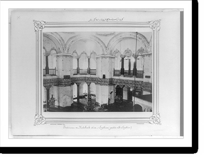 Historic Print, [Interior view of the Kücük Ayasofya Camii (mosque ...