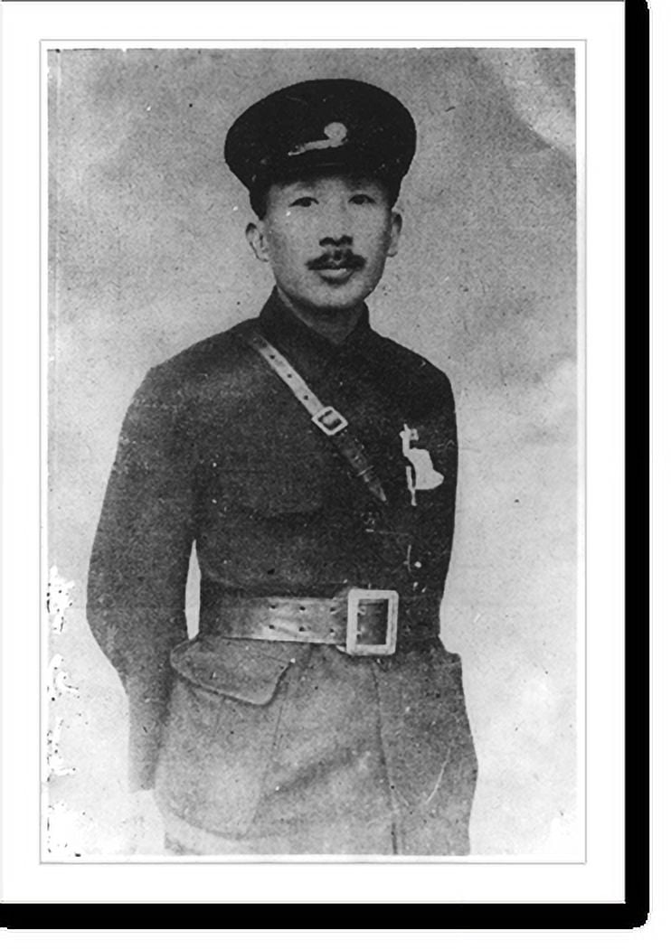 Historic Print, [Japanese occupation of Tsinan, China, 1928: Tai Kung ...